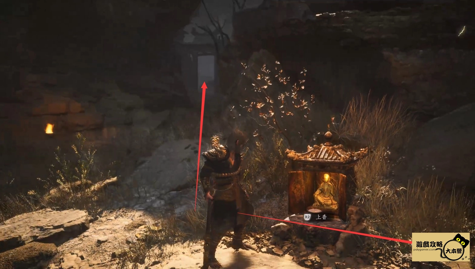 《黑神話：悟空》支線任務「石中人」攻略：取得醒酒石的方法