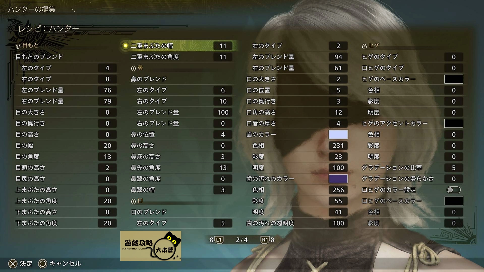 如何在魔物獵人荒野中還原尼爾2B造型？精確捏臉數據與教程一覽