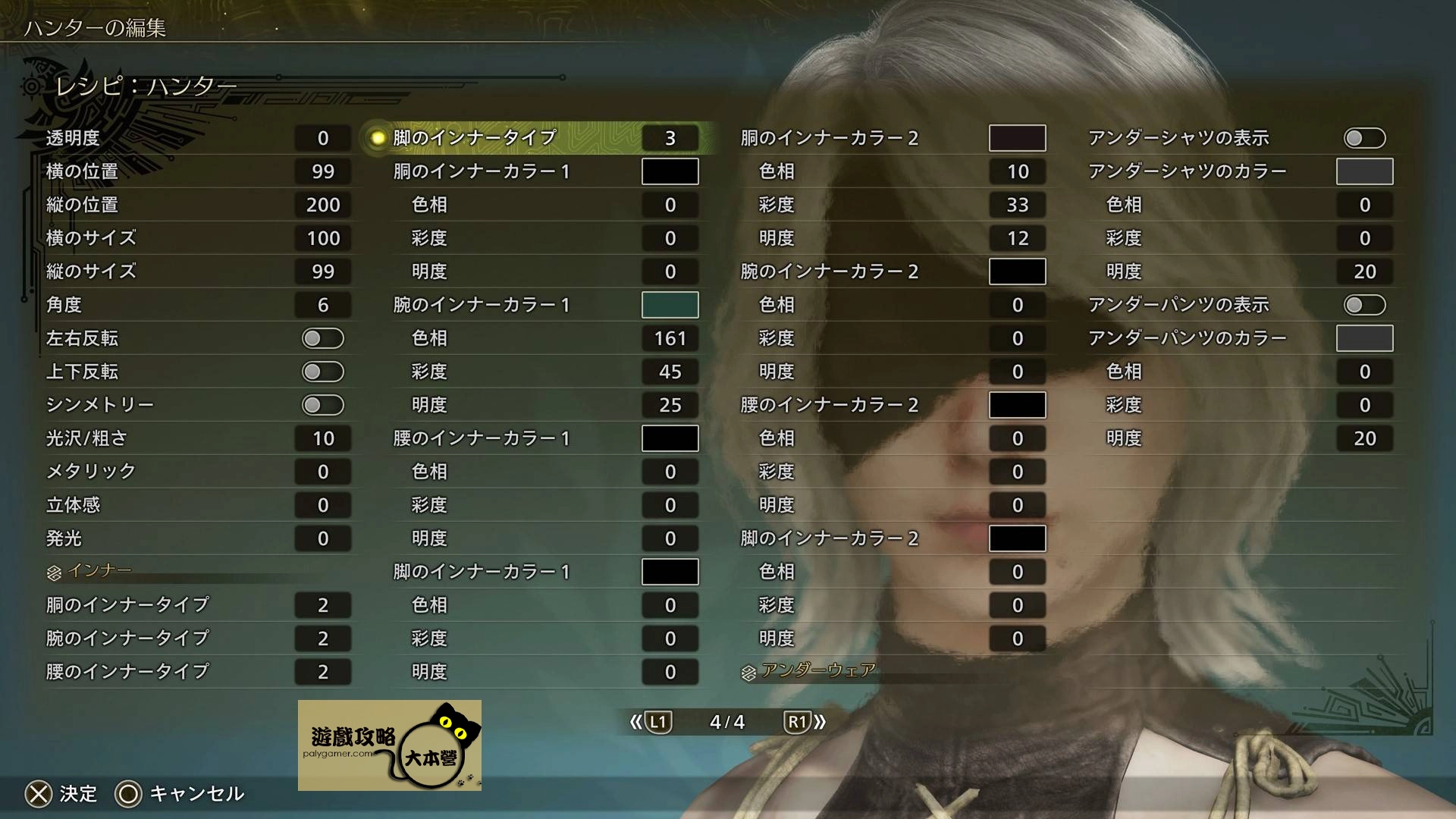 如何在魔物獵人荒野中還原尼爾2B造型？精確捏臉數據與教程一覽